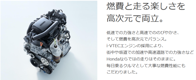 NBOX VTECターボの魅力とは？特徴や走行性能を徹底検証